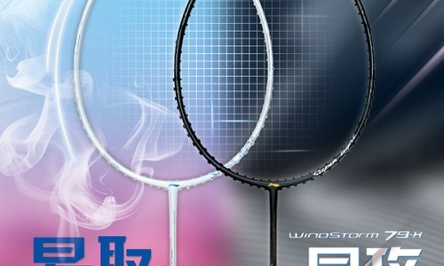 Lining Calibar - Dòng vợt tiêu biểu cho lối đánh chuyên công sắc nét ...